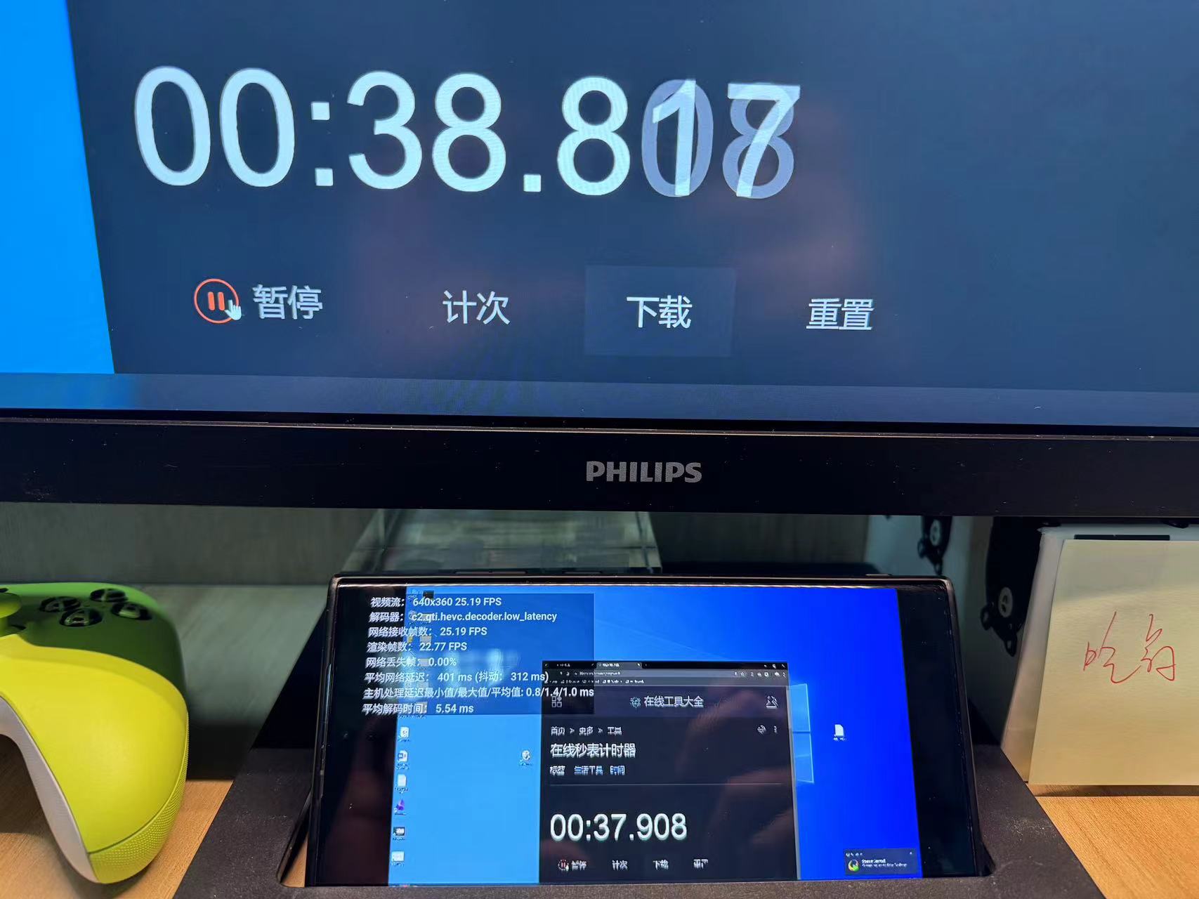利用 Sunshine 和 Moonlight 实现 Windows 远程串流 - CLOUDUH